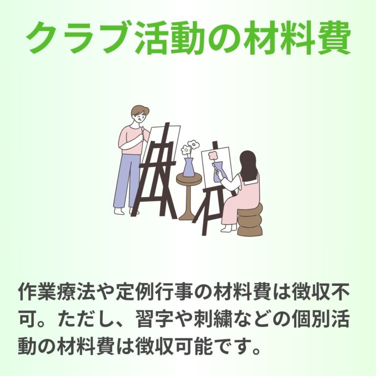 令和7年2月13日の介護保険最新情報（Vol.1355）を超簡単解説！施設でWi-Fi代を徴収OKに！ - お団子団長STATION